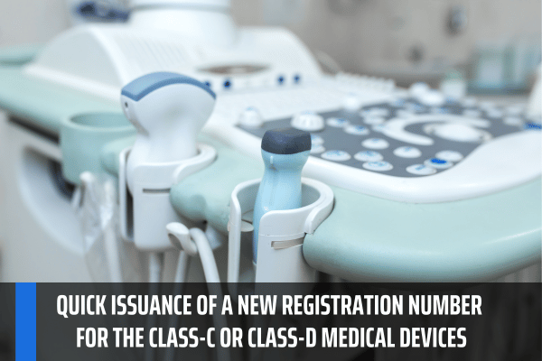 What is the application form for quick issuance of a new registration ...