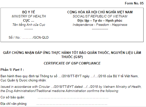 What is the current form of a certificate of good storage practice ...