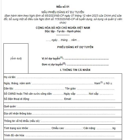 What is the application form for taking the exam for the recruitment of ...